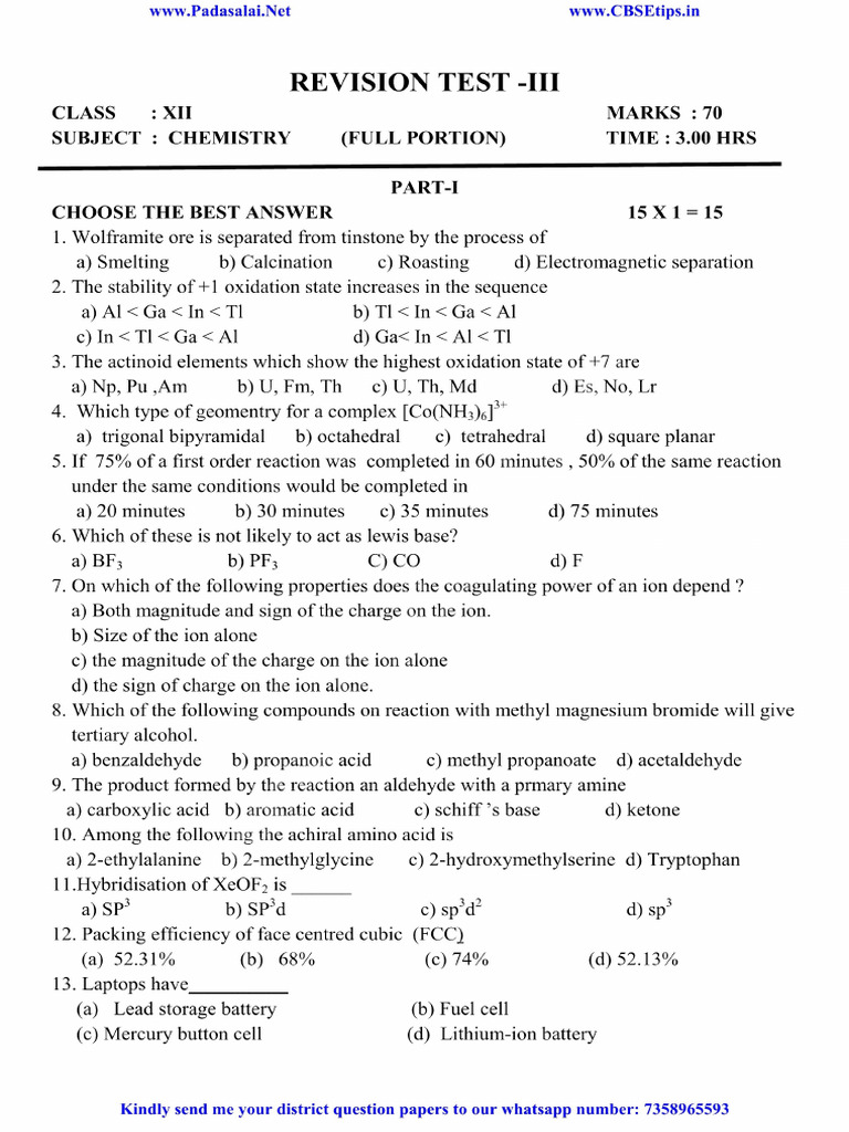 12th Chemistry Public Exam 2023 Centum Special Question Papers 3 ...