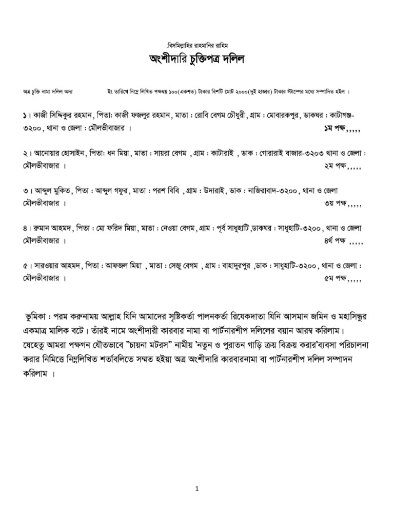 ©agreement Chayna Motors | PDF