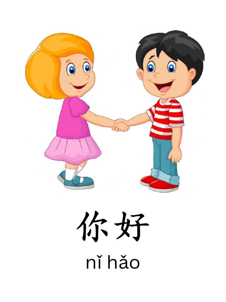 Lesson 1 Easy Steps 1a | PDF