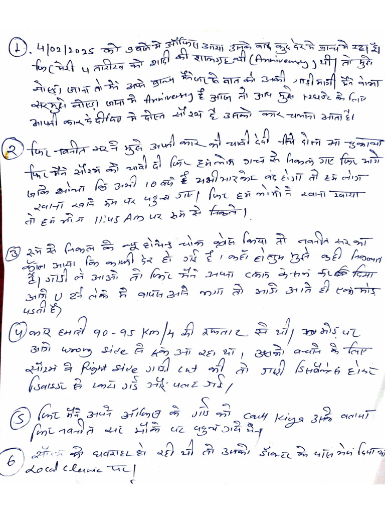 Latter | PDF