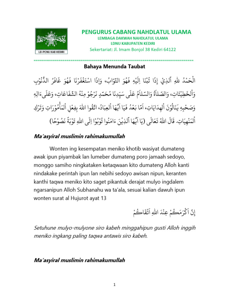 Khutbah Jawa 14 Peb 2025 | PDF