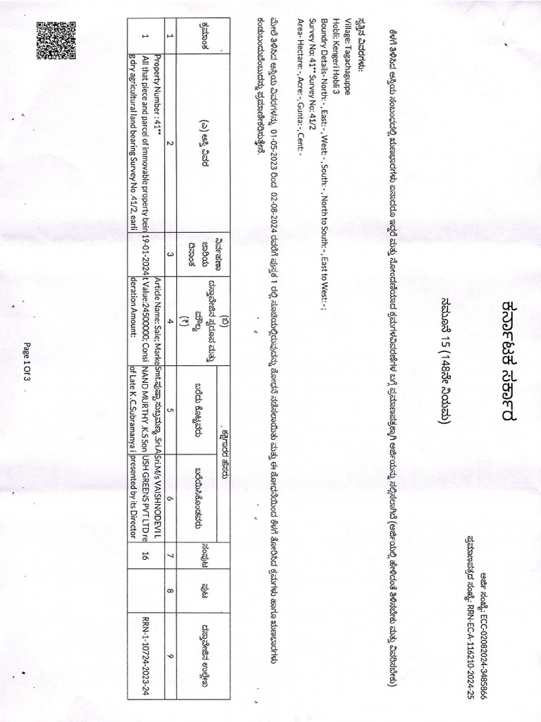 Ec 2023 24 Syno412 | PDF