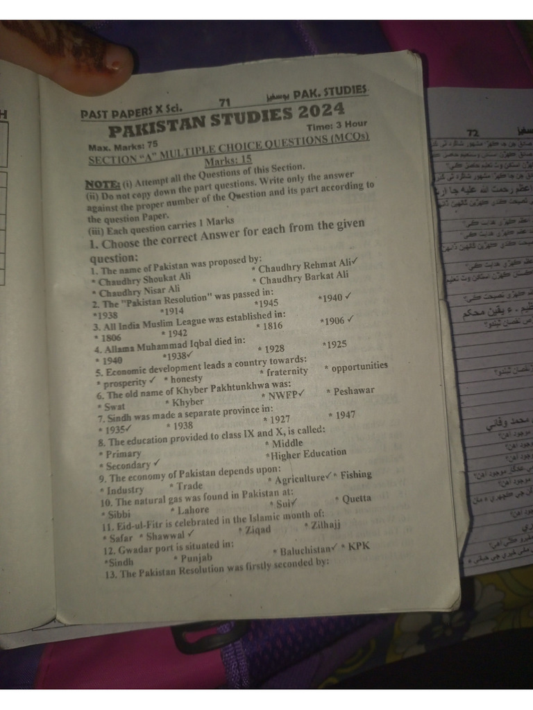 2023 - 2024 Paper | PDF