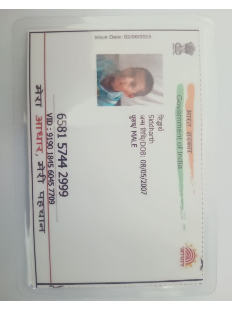Siddharth Aadhaar | PDF