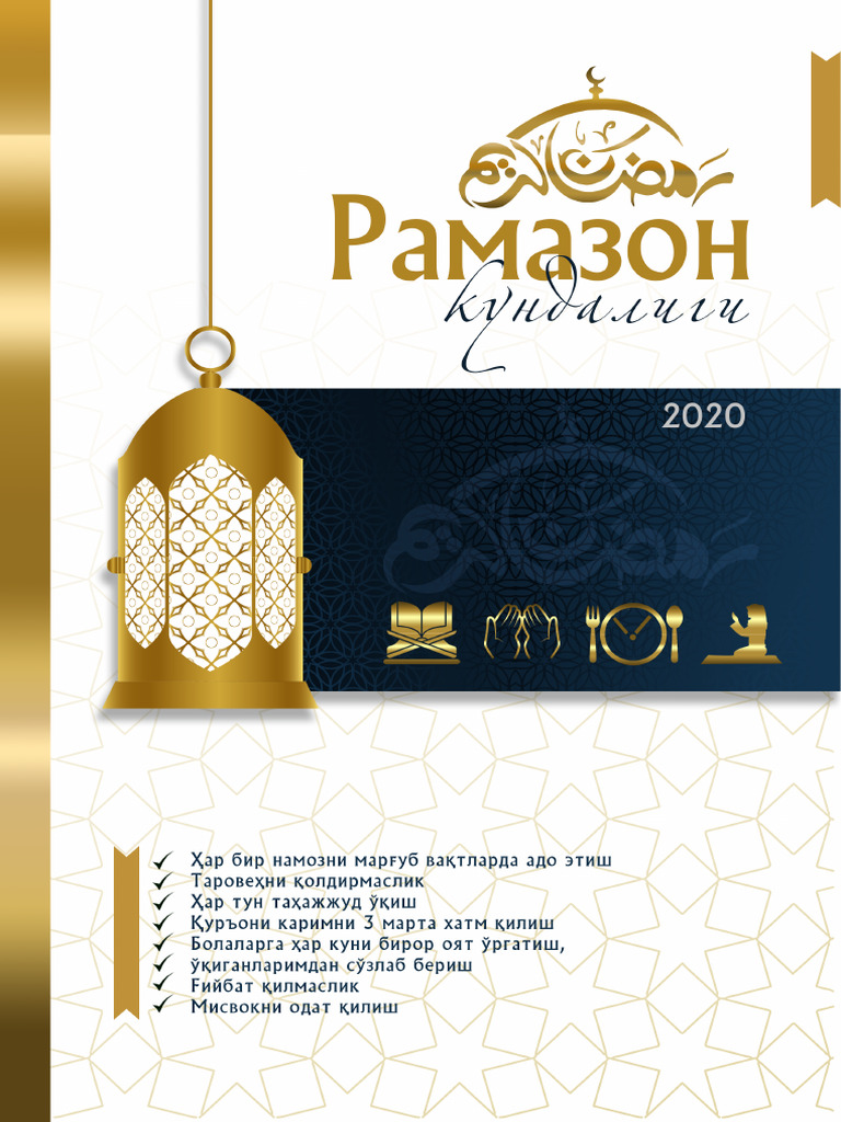 Ramazon Kundaligi 2020 | PDF