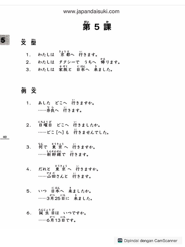 MNN 1 - Pelajaran 5 | PDF