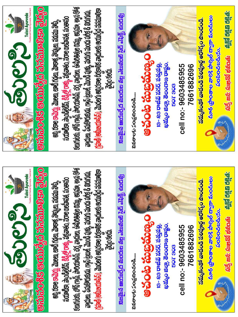 A4 Pamplet | PDF