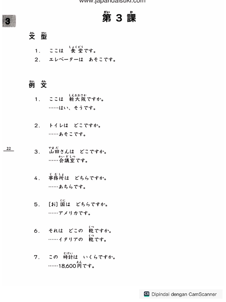 MNN 1 - Pelajaran 3 | PDF