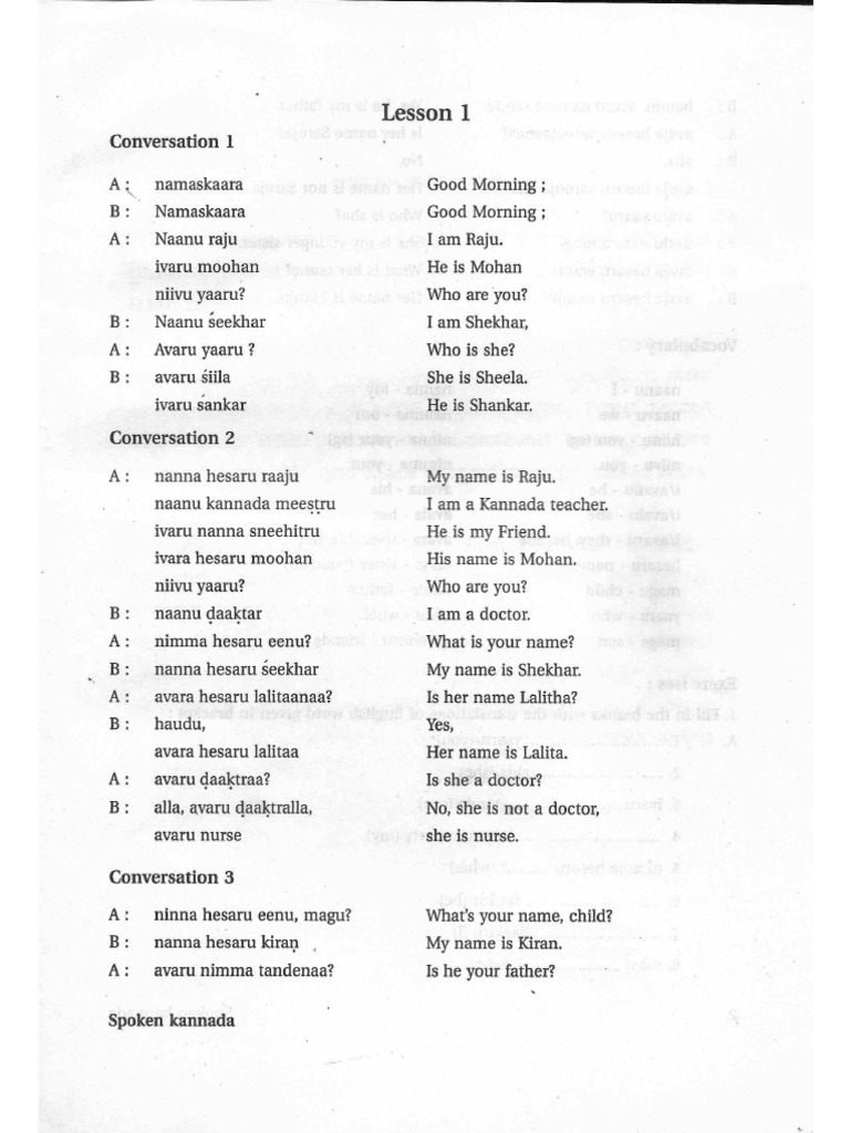 Kannada E-Learning 4 | PDF