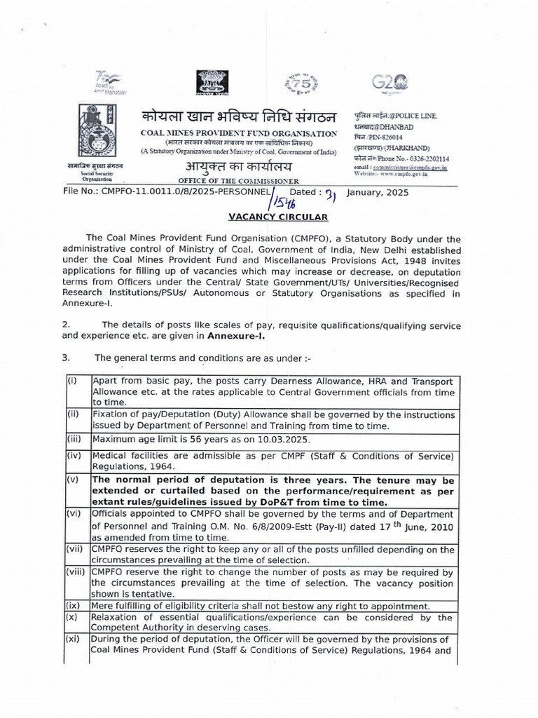 Deputation 2025 | PDF