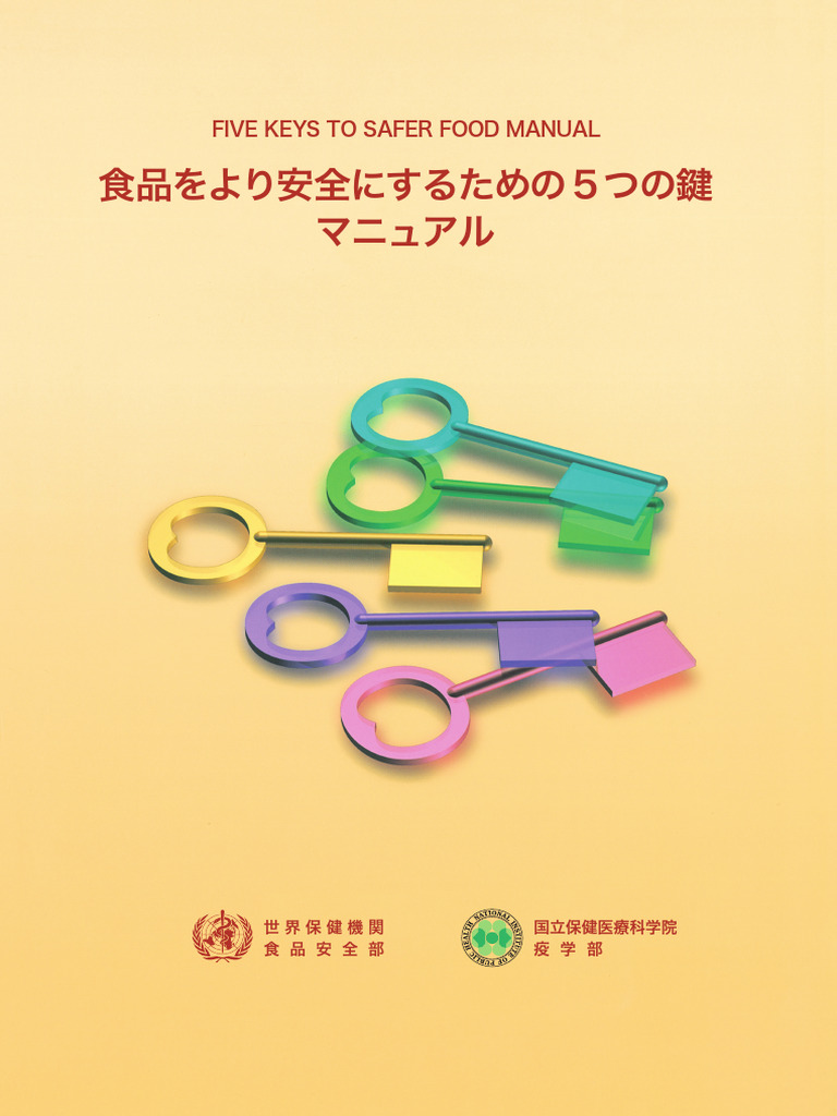 Five Keys To Safer Food Manual | PDF