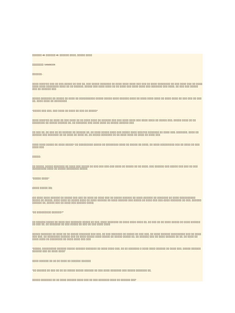 Government secret file | PDF