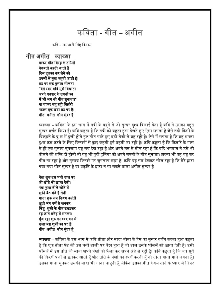 Geet Ageet Notes | PDF
