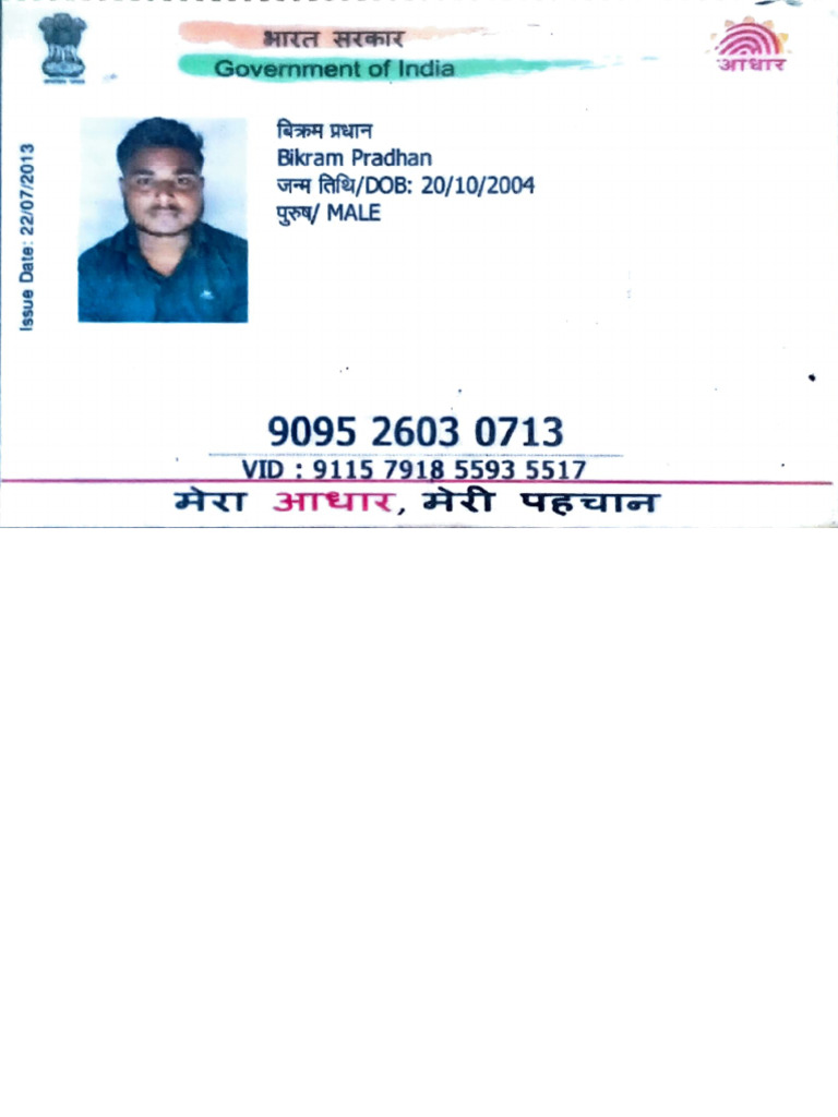 Aadhar Bikram | PDF