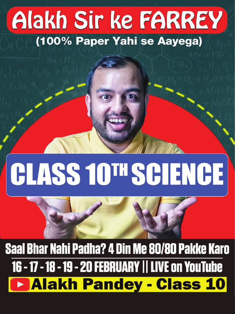 Alakh Sir Notes Sirsa | PDF