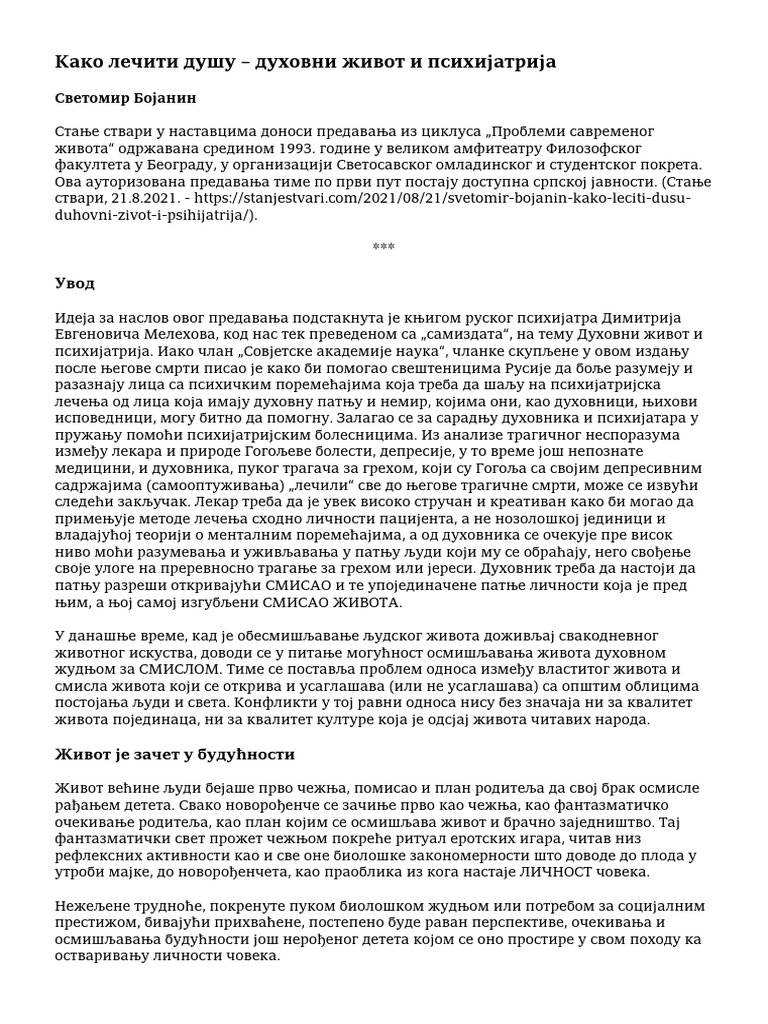 Kako Leciti Dusu - Svetomir Bojanin | PDF