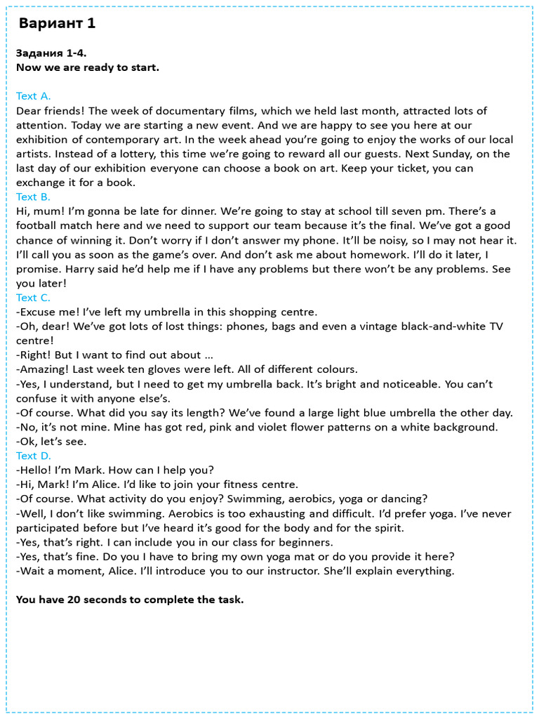 OGE 20 Variantov SCRIPTS My Teaching Stuff | PDF | Foreign Language | Thought