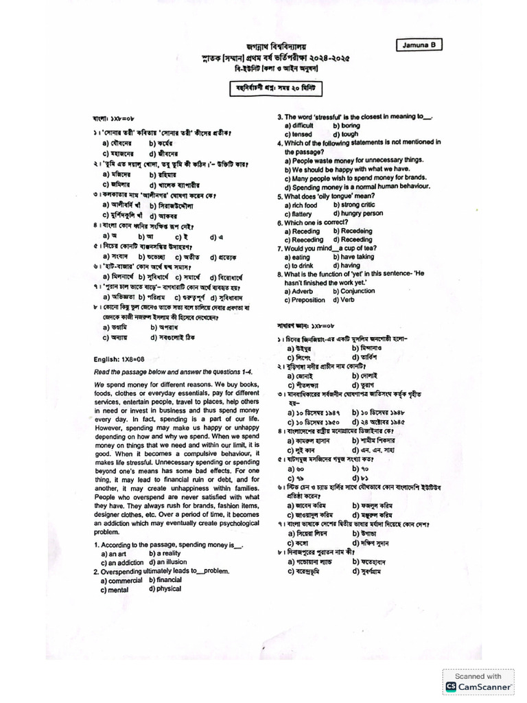 Jnu Question 24-25 B Unit | PDF