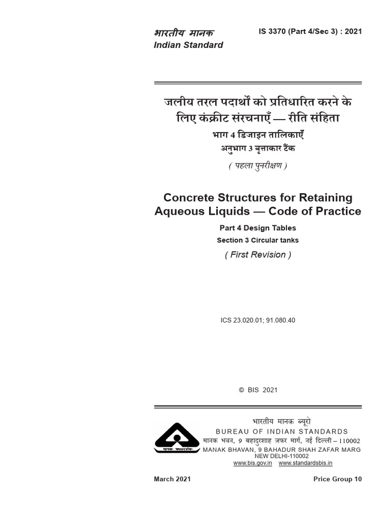IS 3370 Part 4 Sec 3: Design Tables | PDF | Stiffness | Concrete