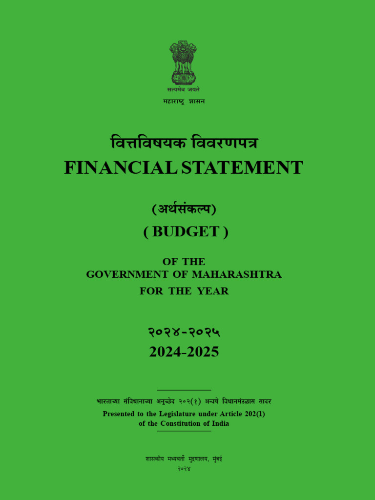 Financial Statement (Green Book) | PDF