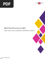 RTAF CoreCompetency 2555 | PDF