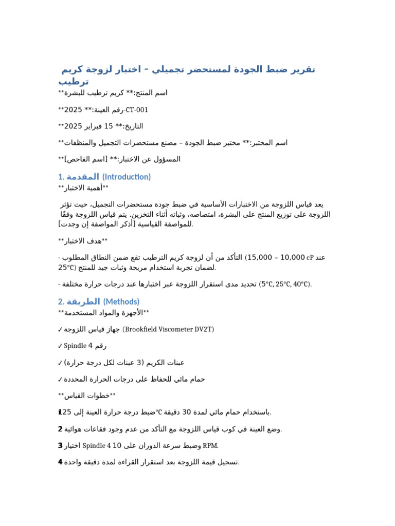 Lab Report Viscosity | PDF