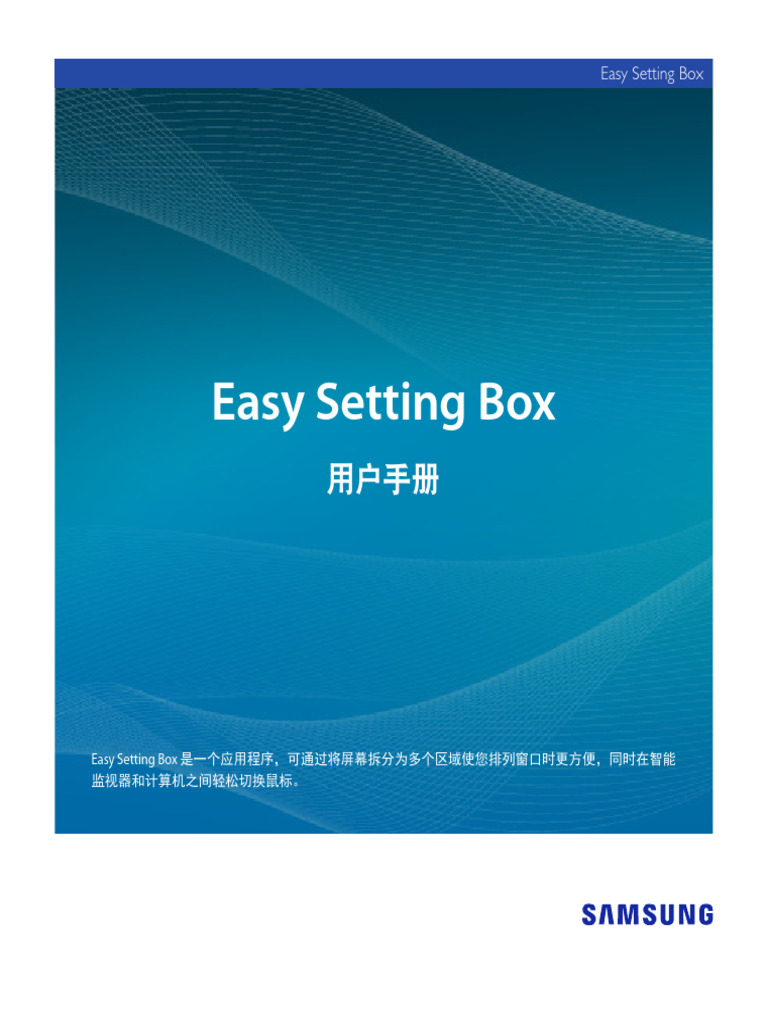 Easy Setting Box UM CHI | PDF