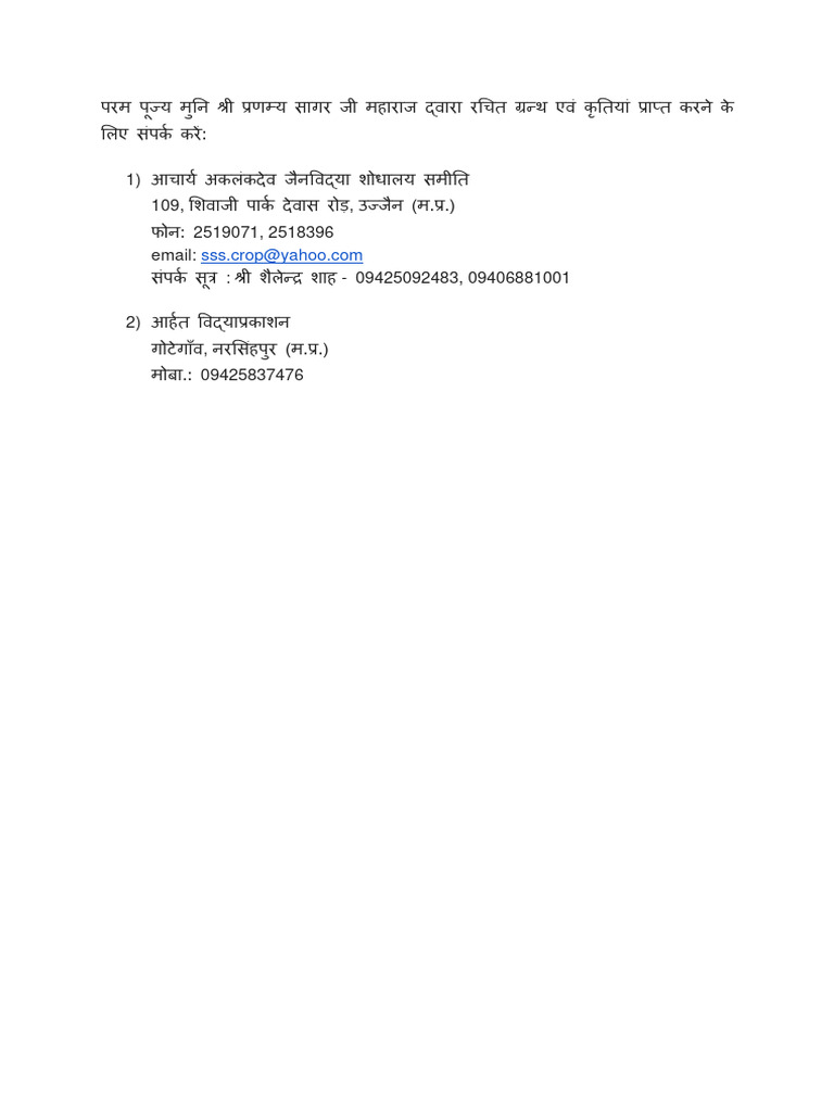Address | PDF