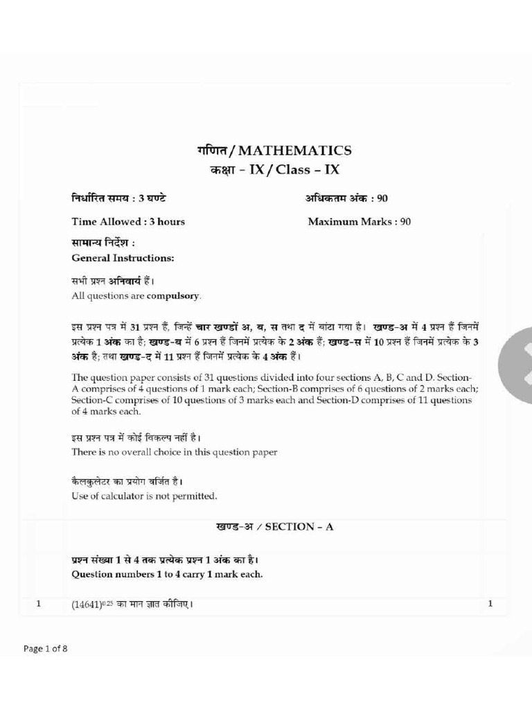 maths question paper 2' | PDF