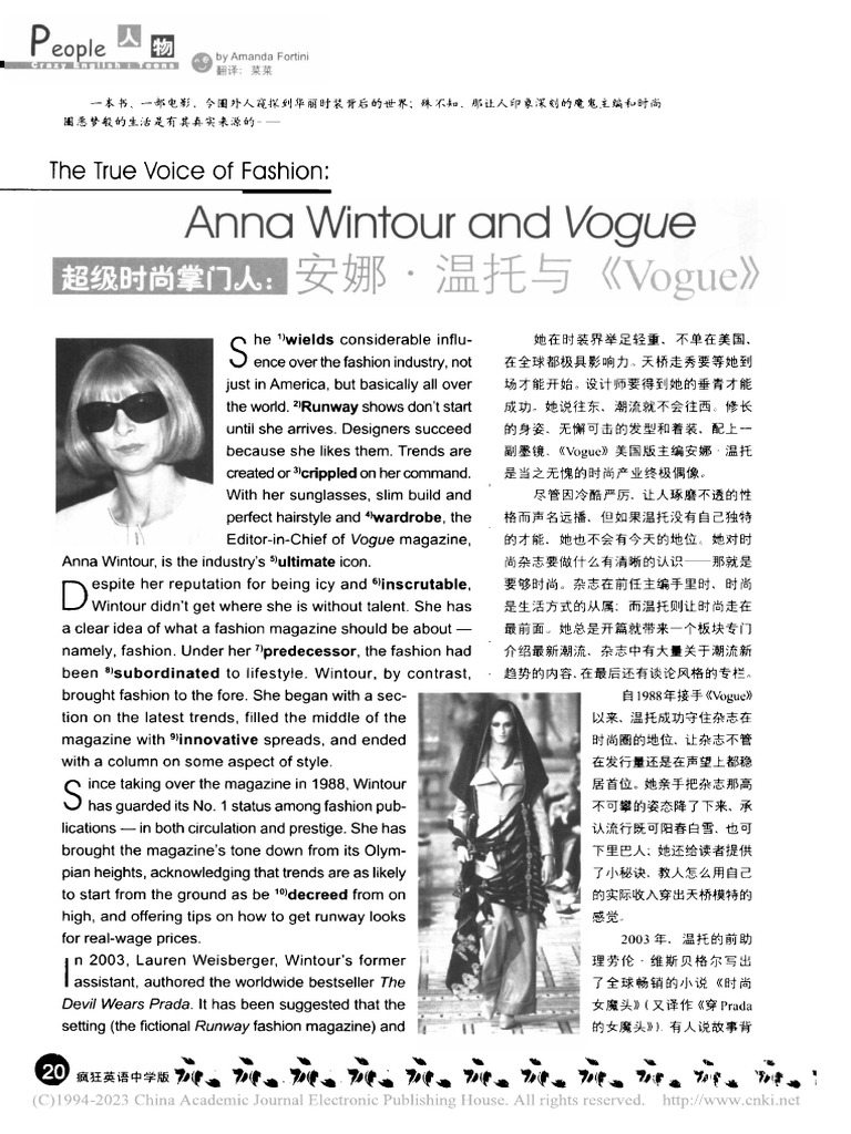 超级时尚掌门人 - 安娜·温托与《Vogue》 - Amanda Fortini | PDF
