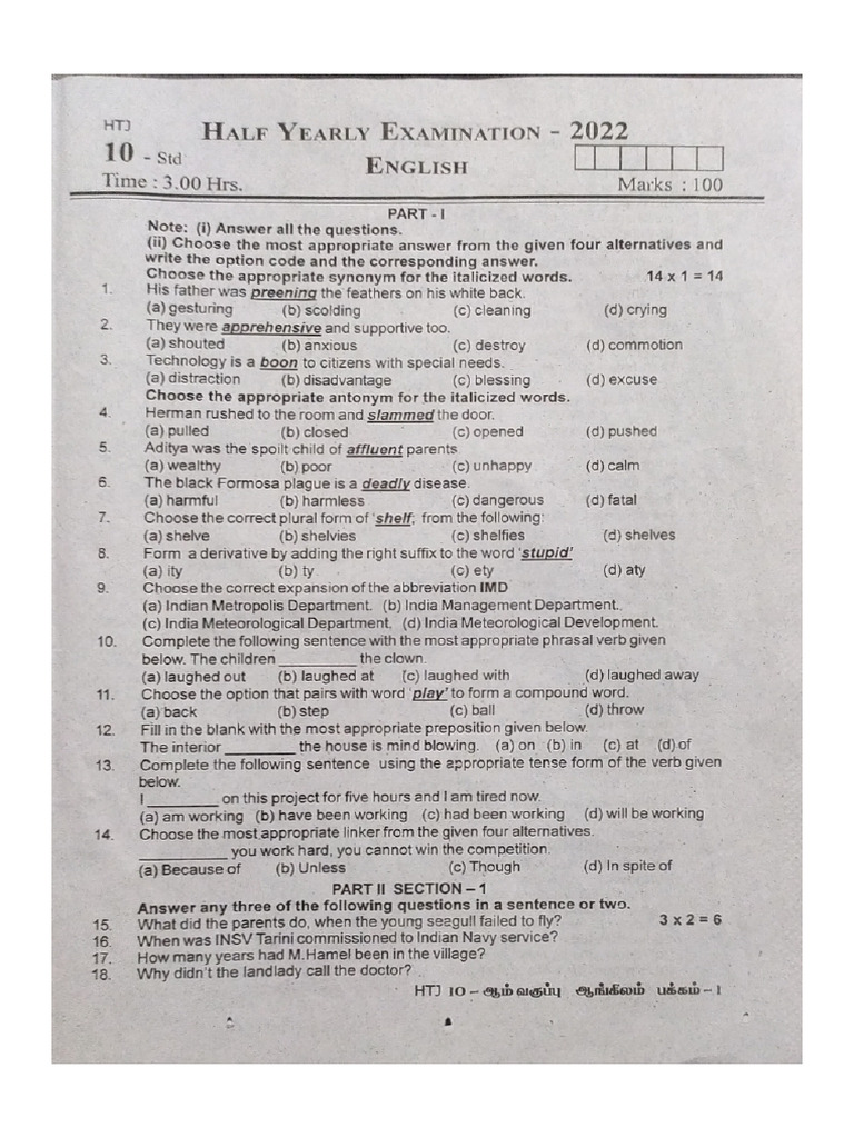 10th English Half Yearly Exam 2022 Original Question Paper Thanjavur ...
