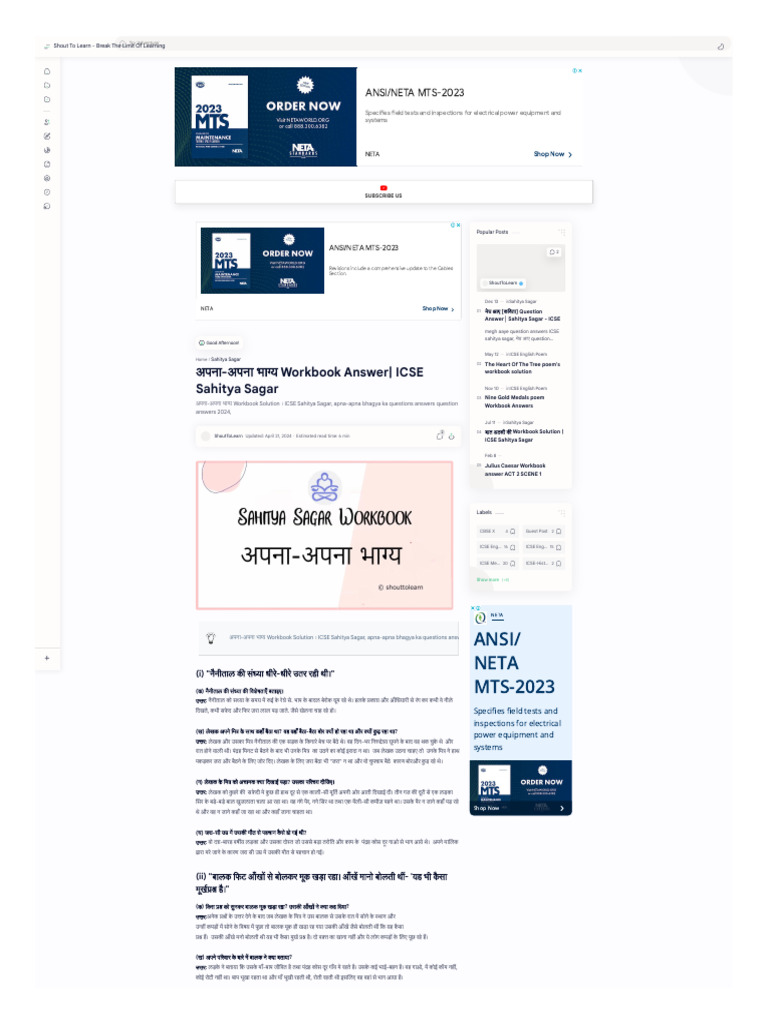 WWW Shouttolearn Org 2021 12 Apna Apna Bhagya Workbook Answers HTML | PDF