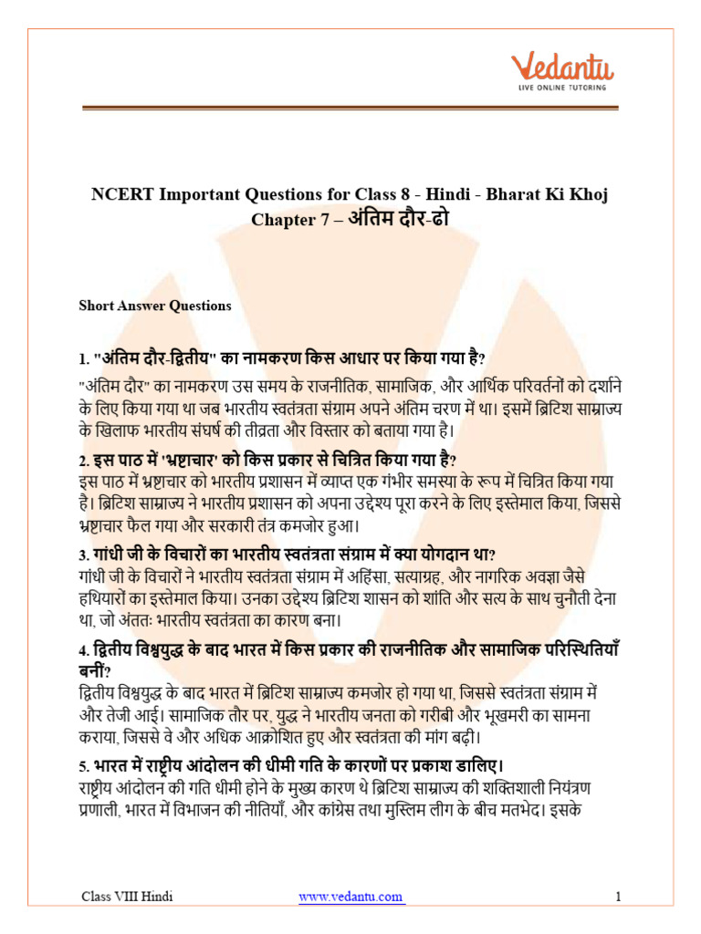 Class 8 Hindi Chapter 7 अंतिम दौर - दो Important Questions PDF | PDF