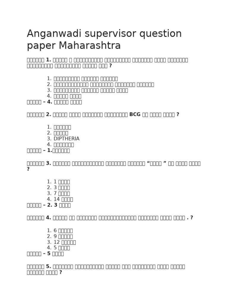 Anganwadi Supper Wiser QA | PDF