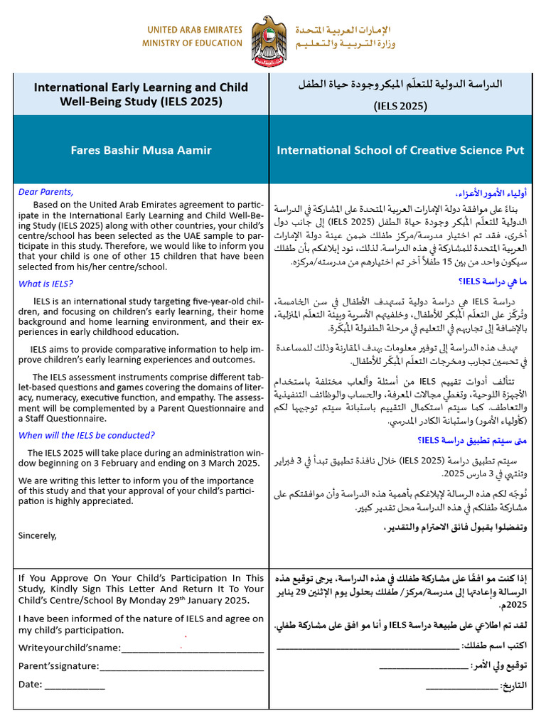 DOC-20250210-WA0013. | PDF