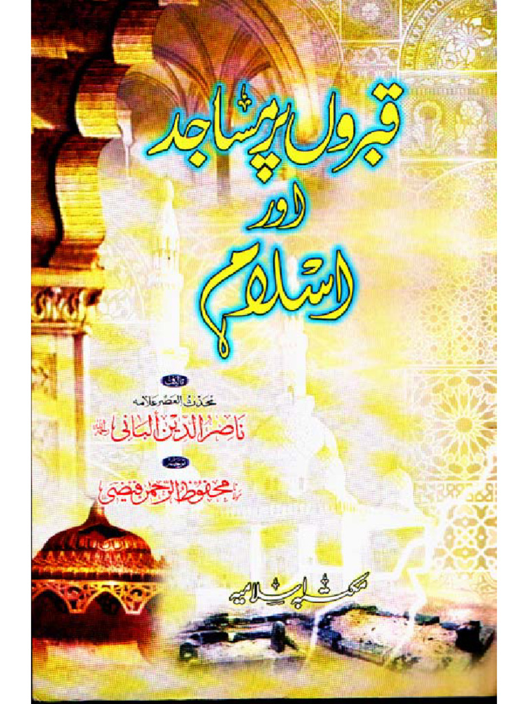 Qabro PR Masajid Aor Islam | PDF