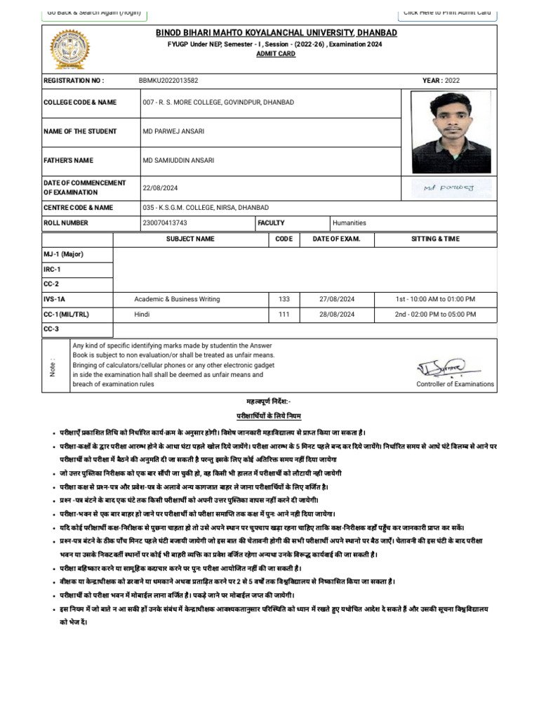 BBMKU - Admit Card | PDF