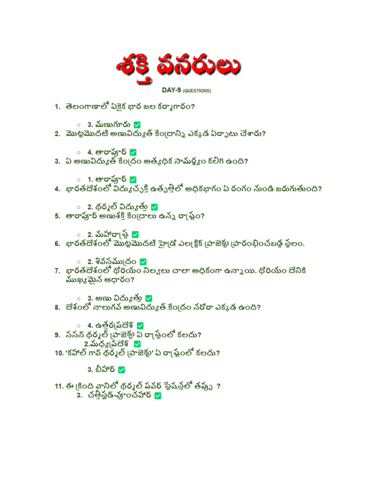 Day-9 TM Answers | PDF