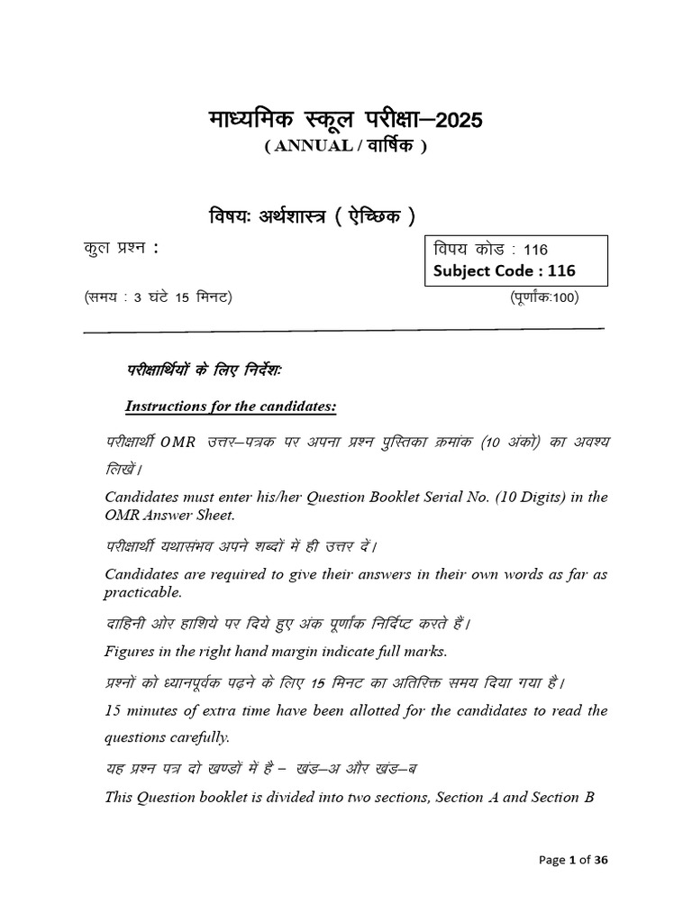 116 Eco 116 Class 10 Review Need | PDF | Demand | Microeconomics