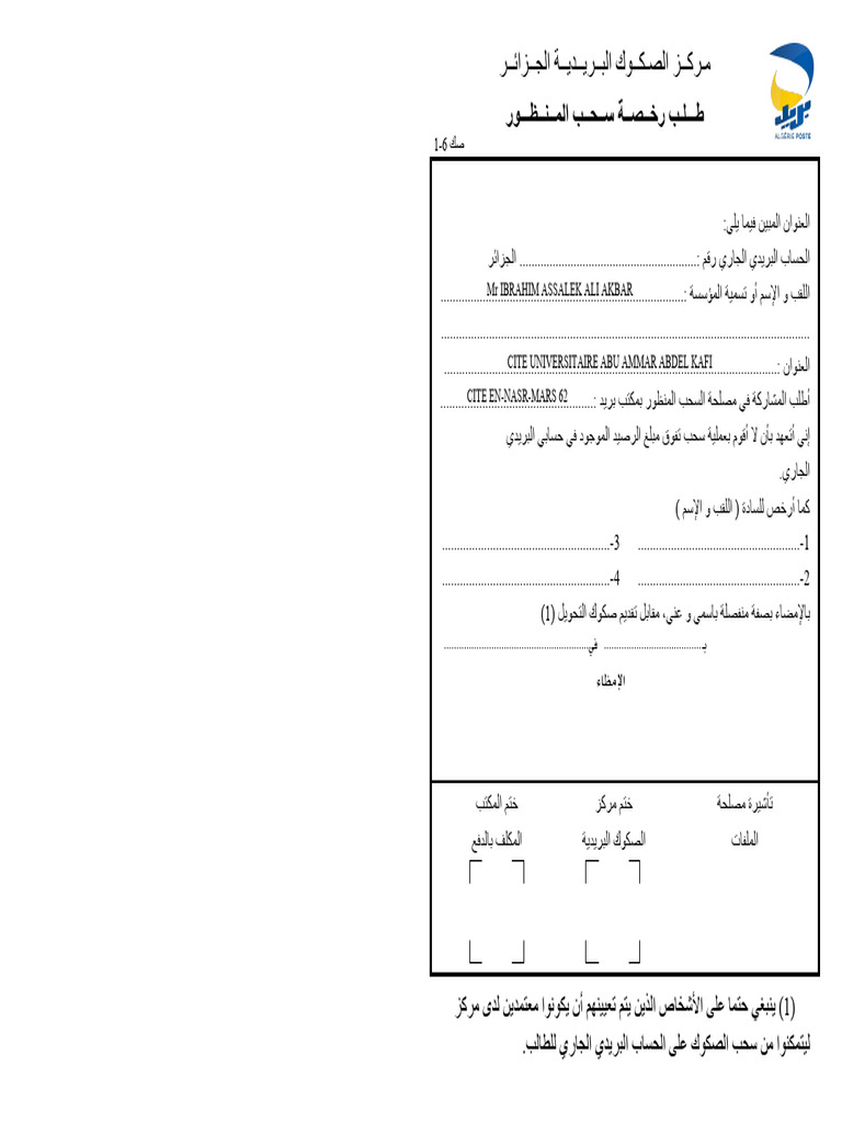 CH6 20250212ouv0619073 | PDF