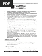 Class 10 Malayalam: Aswamedham Notes | PDF