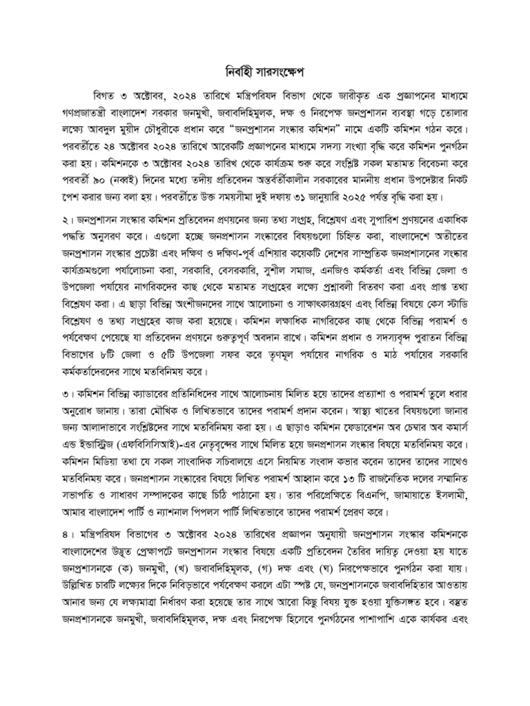 Executive Summary PARC | PDF
