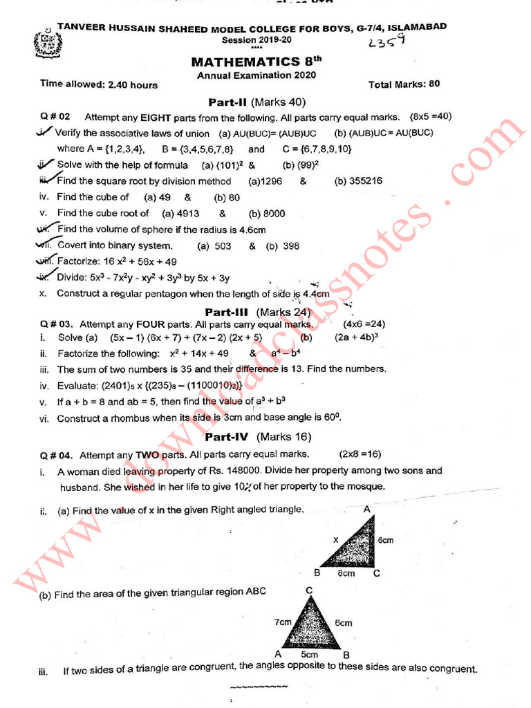 8th_class_old_papers_2020_annual | PDF