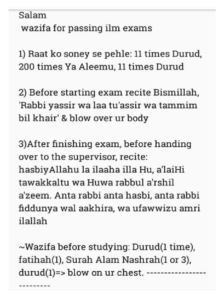 Exam Duas | PDF