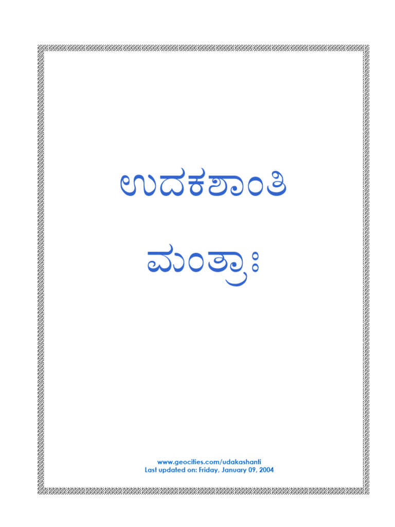 Udakashanti Kannada Color | PDF