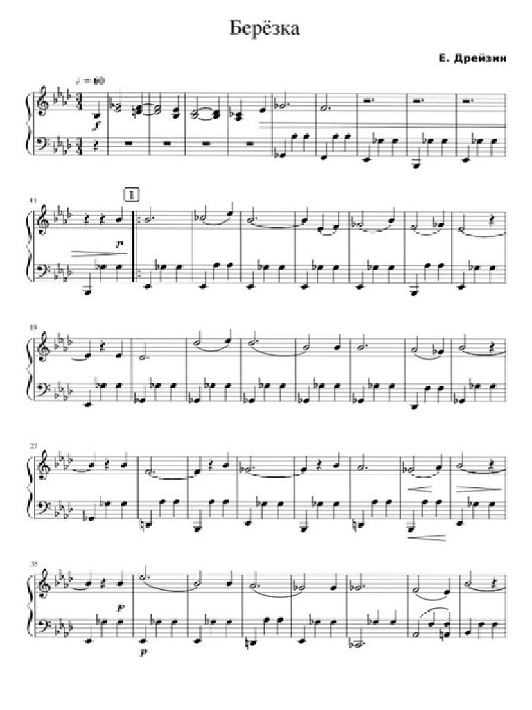 Beryozka Walzer | PDF