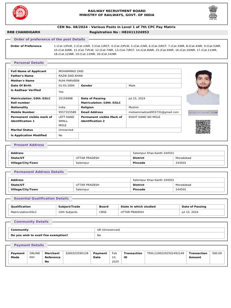 RRB Group D Form | PDF