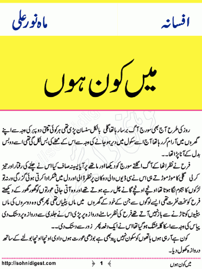 Main Kon Hon by Mahnoor Ali | PDF