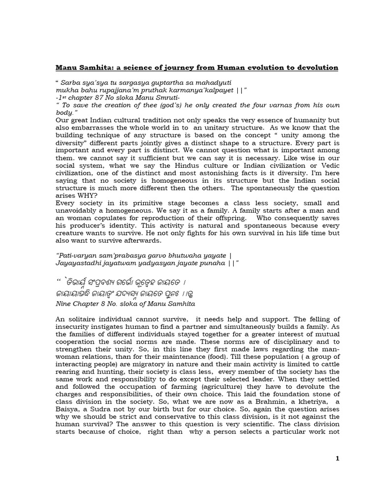 Manu Samhita- a science of journey from Human evolution to devolution | PDF