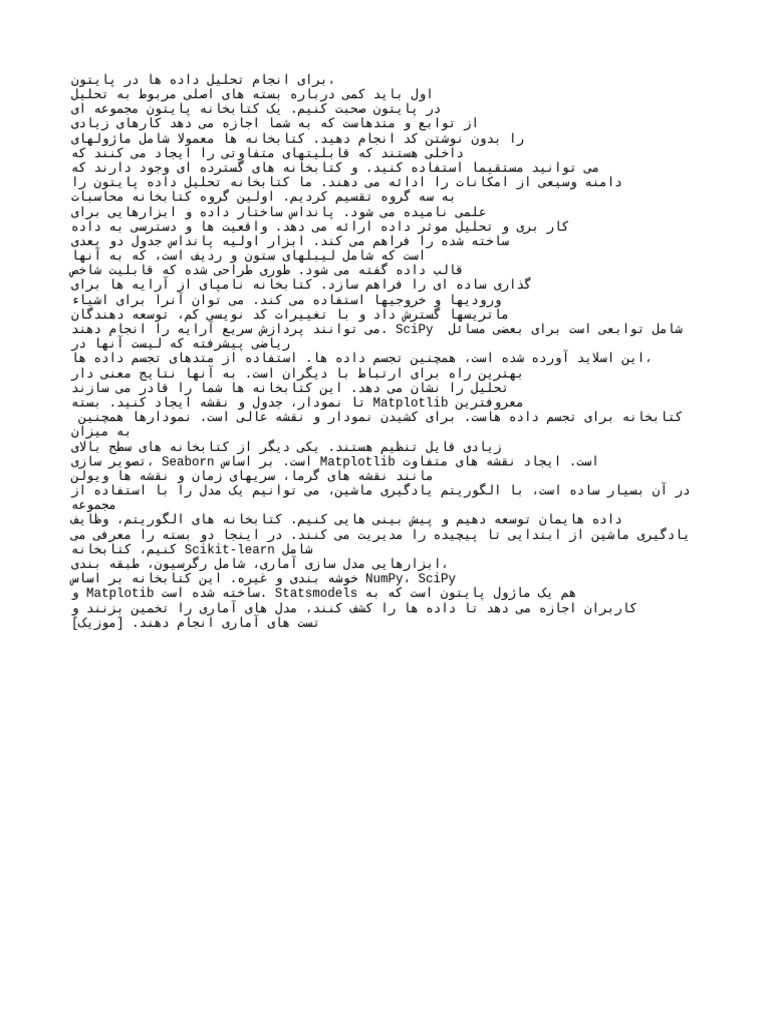 03 Python Packages For Data Science - Fa | PDF